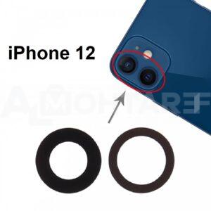 iPhone 12 Camera Glass | ALMHTRF – المحترف
